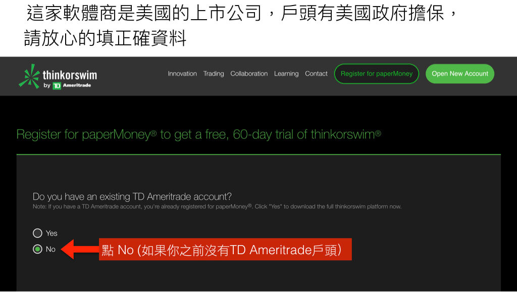 TD Ameritrade 開戶懶人包 開啟模擬帳戶 / 2023 年通用版！ | BOS巴菲特線上學院