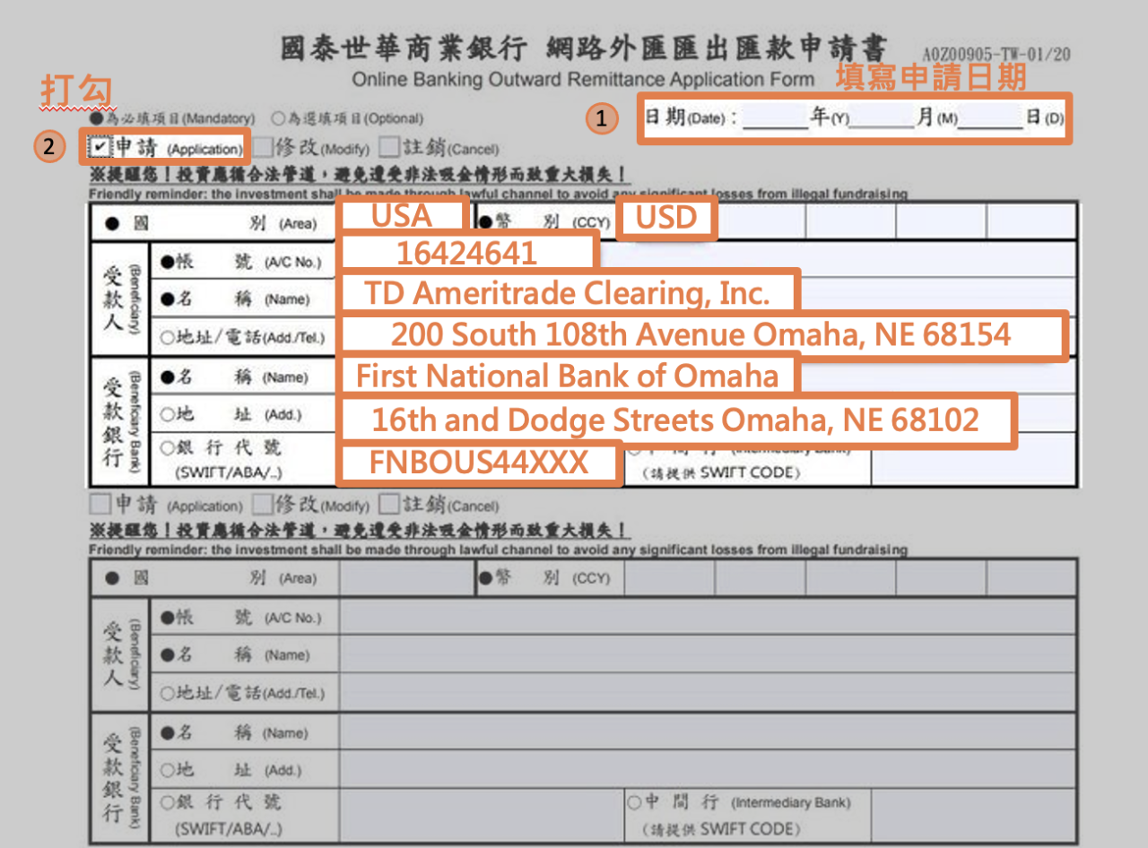 如何匯款去TD Ameritrade？(2023最新入金流程教學) - BOS巴菲特線上學院