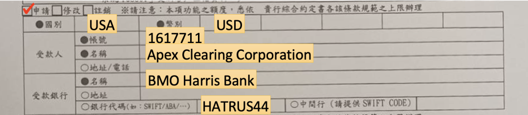 如何匯款去Firstrade 美國第一證券？(2023最新入金流程教學) - BOS巴菲特線上學院